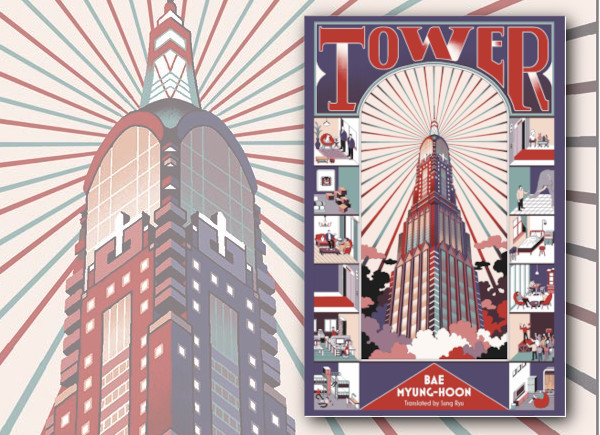TOWER by Bae Myung-hoon, translated by Sung Ryu (BOOK REVIEW) | Fantasy ...